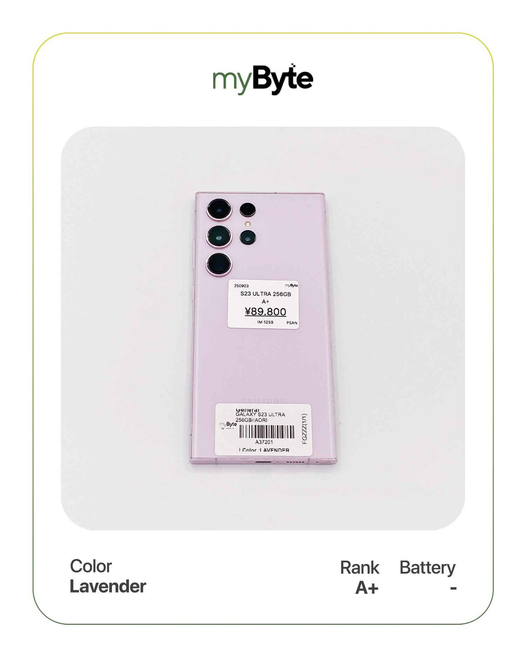 myByte Online Store – myByte International
