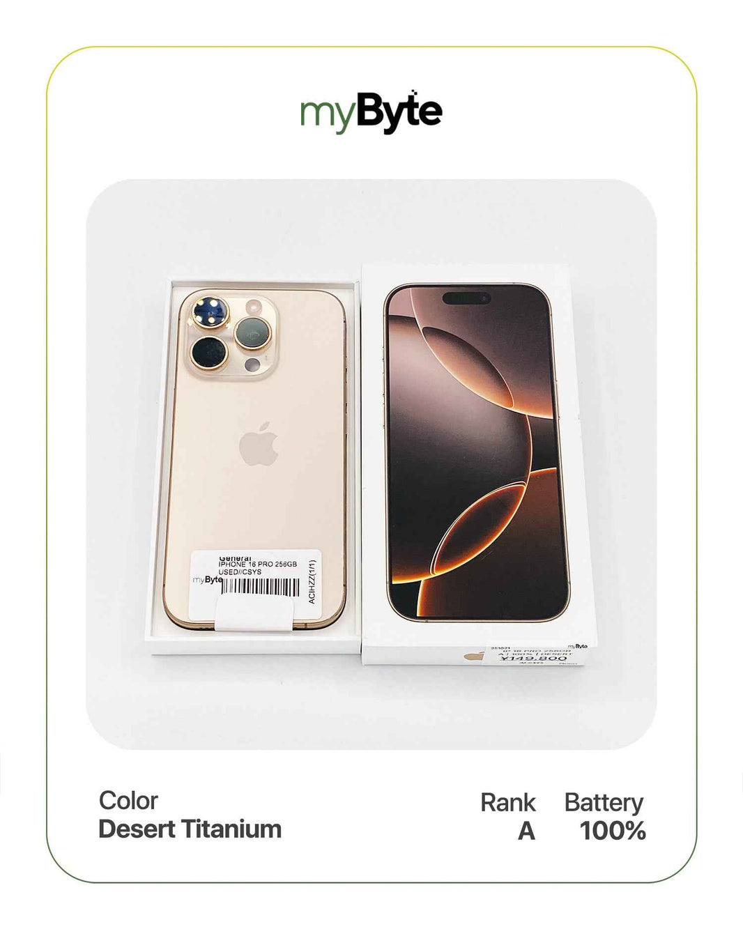 myByte Online Store – myByte International