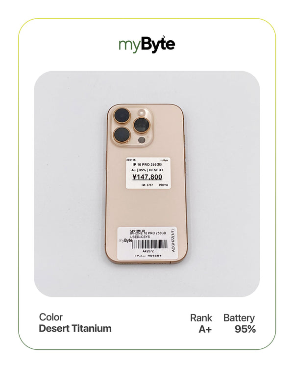 iPhone 16 Pro 5G 256GB (SIM Free) - MyByte International – myByte ...