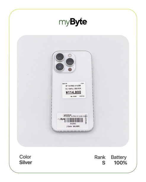 iPhone 14 Pro 5G 512GB (SIM Free) - MyByte International – myByte ...