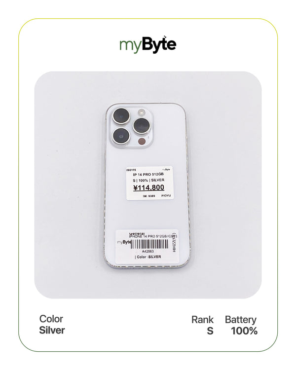 iPhone 14 Pro 5G 512GB (SIM Free) - MyByte International – myByte ...