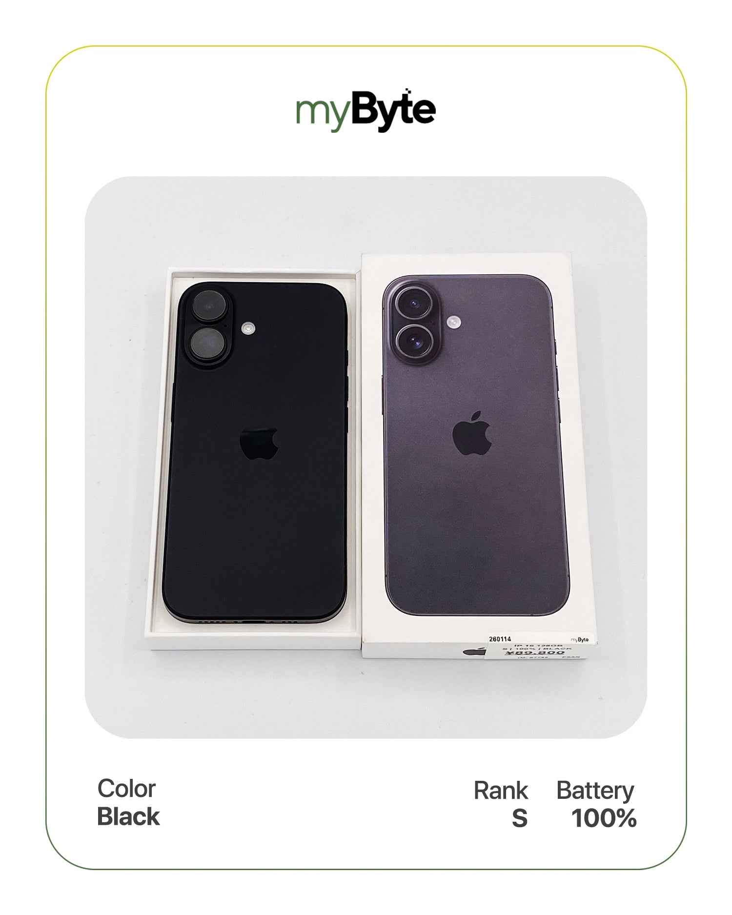 iPhone 16 5G 128GB (SIM Free) – myByte International