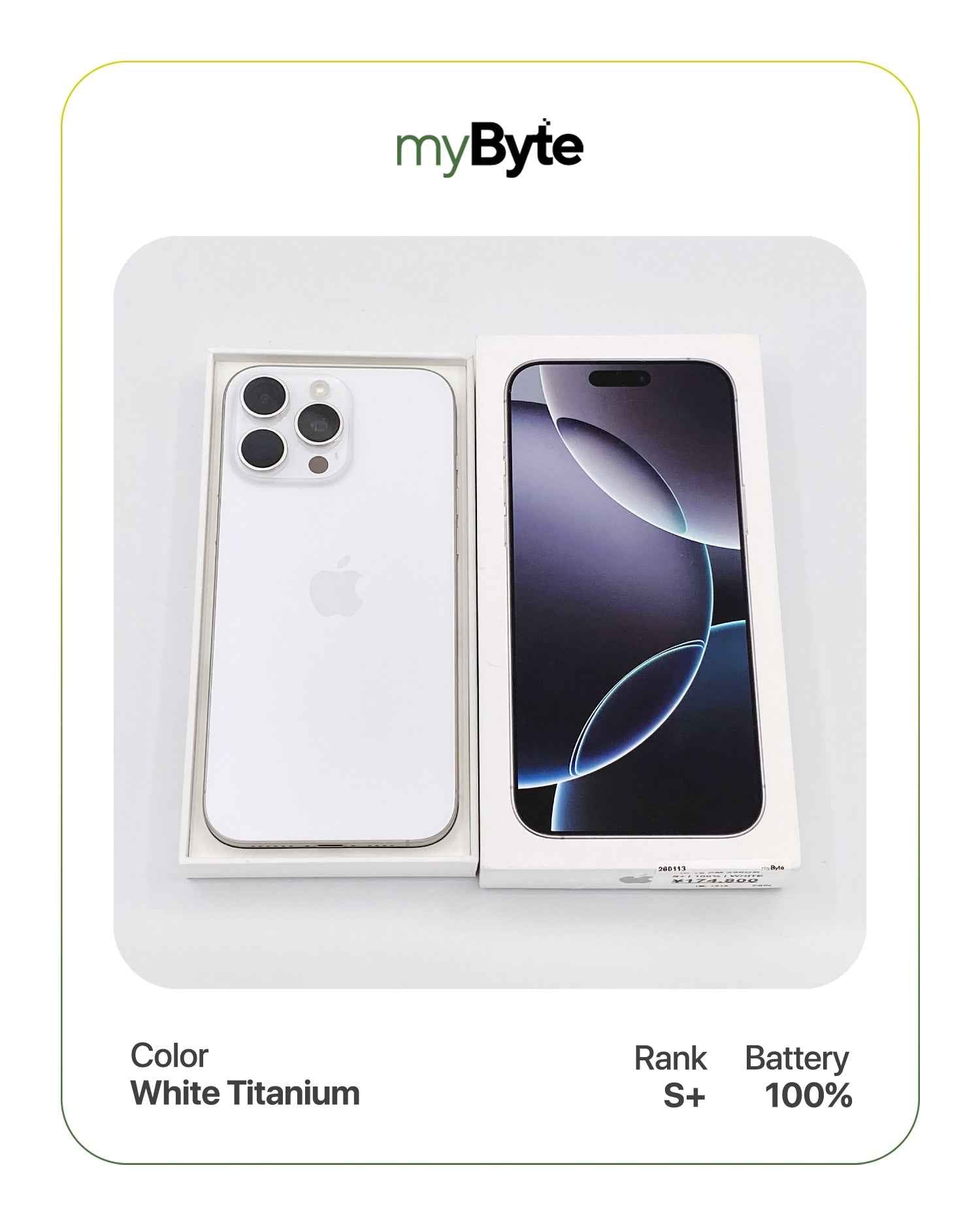 iPhone 16 Pro Max 5G 256GB (SIM Free) – myByte International