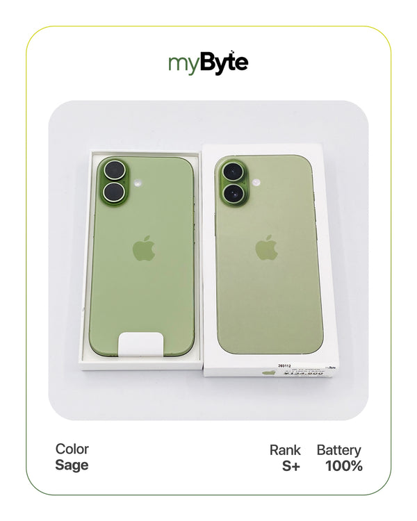 iPhone 17 5G 256GB eSIM (SIM Free) - MyByte International – myByte ...
